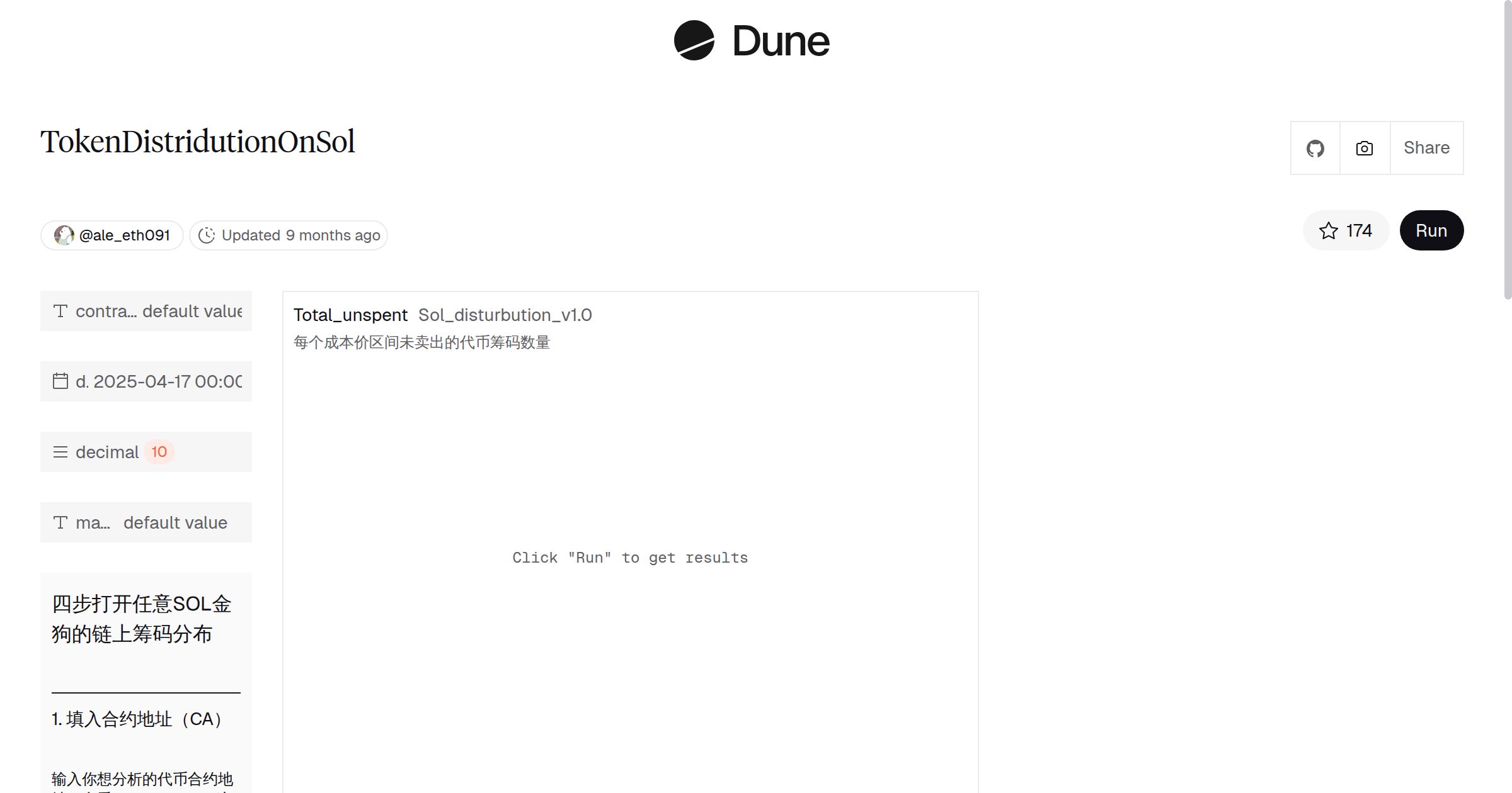 TokenDistridutionOnSol