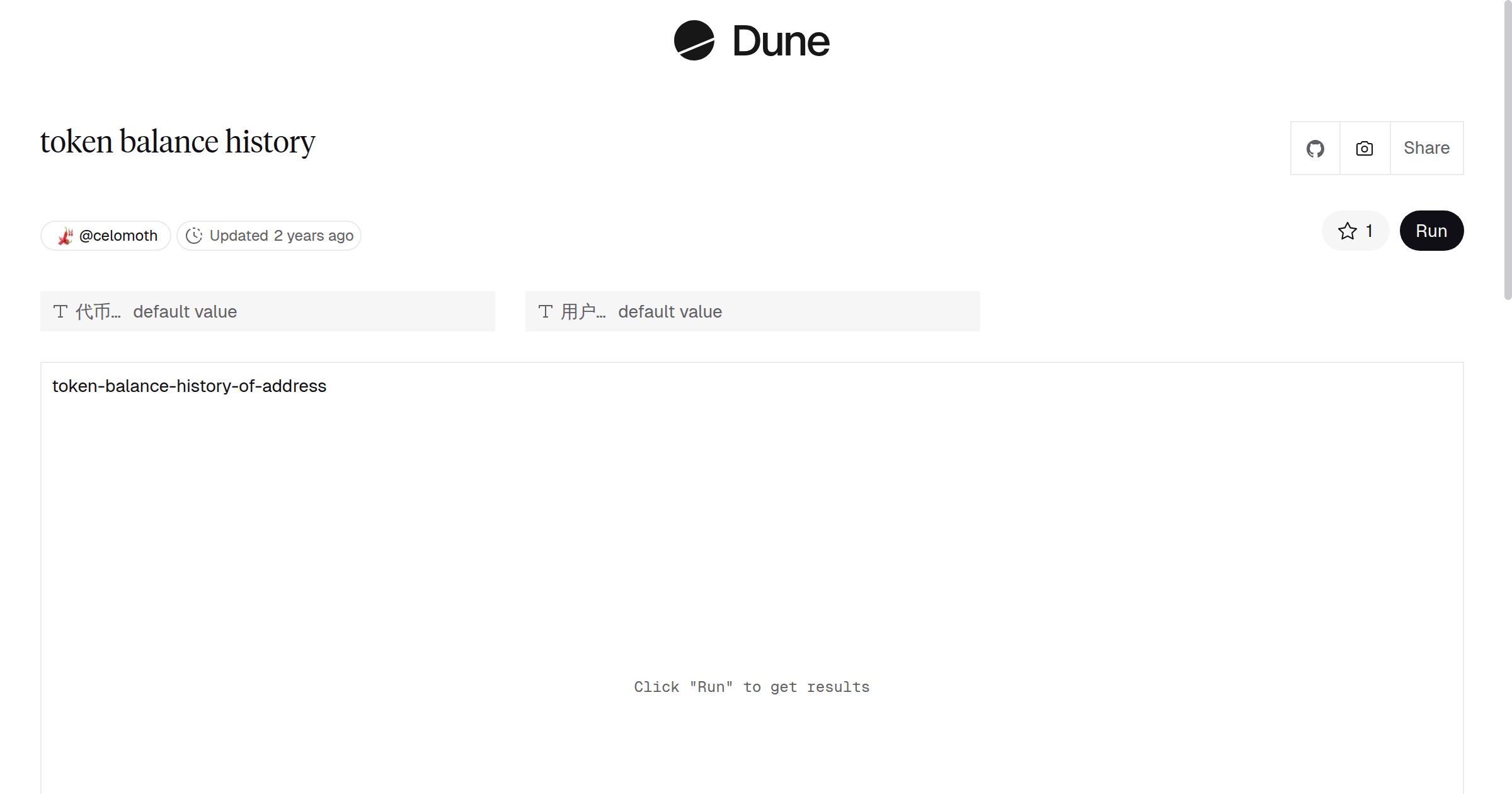 token balance history