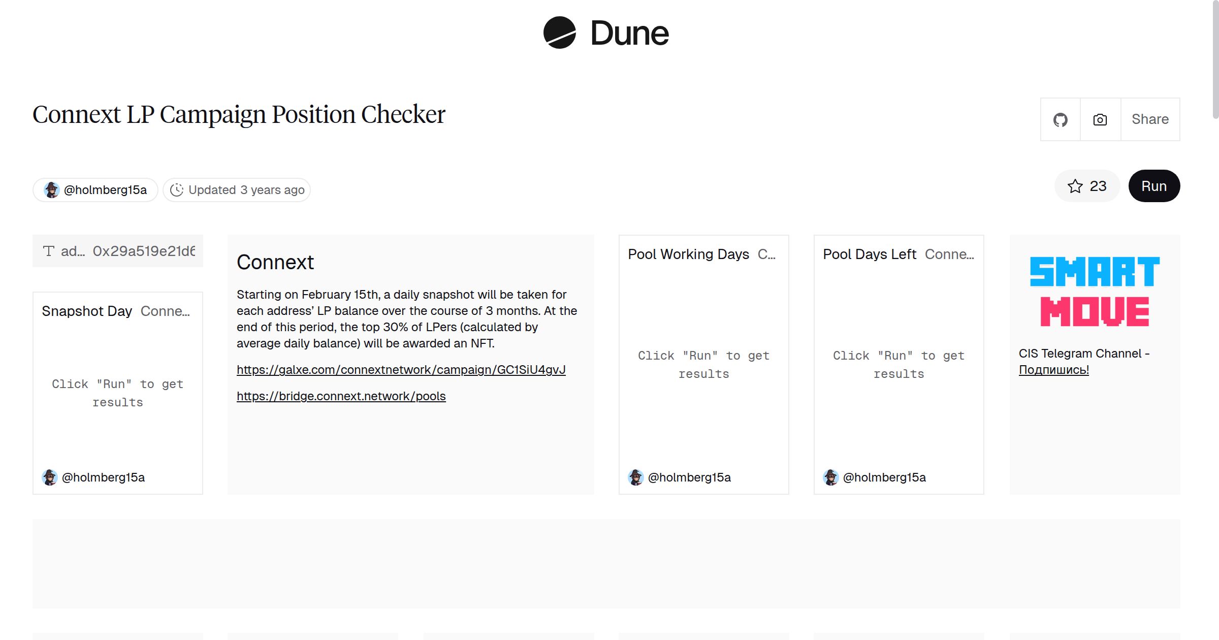 Connext LP Campaign Position Checker