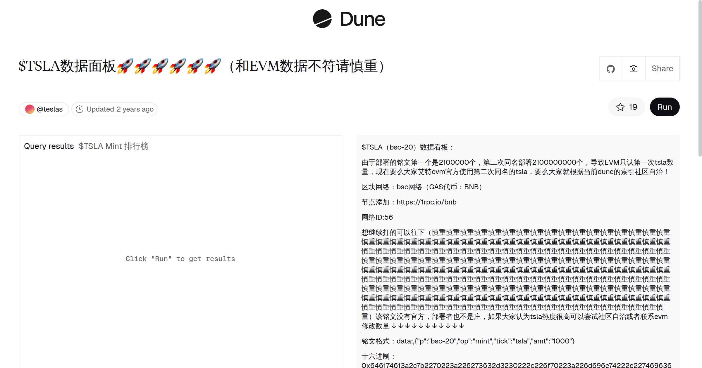 $TSLA数据面板🚀🚀🚀🚀🚀🚀（和EVM数据不符请慎重）