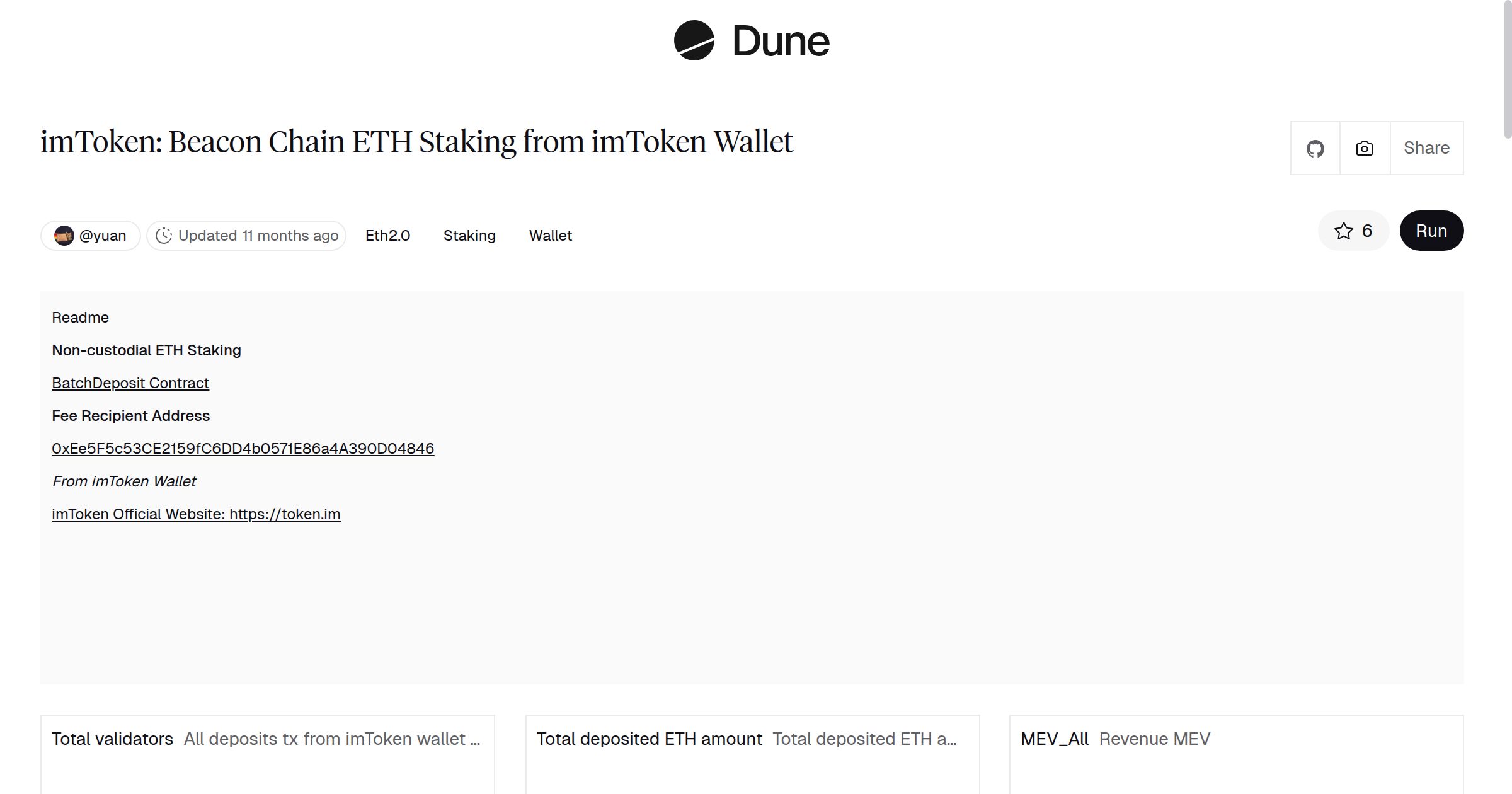 imToken: Beacon Chain ETH Staking from imToken Wallet